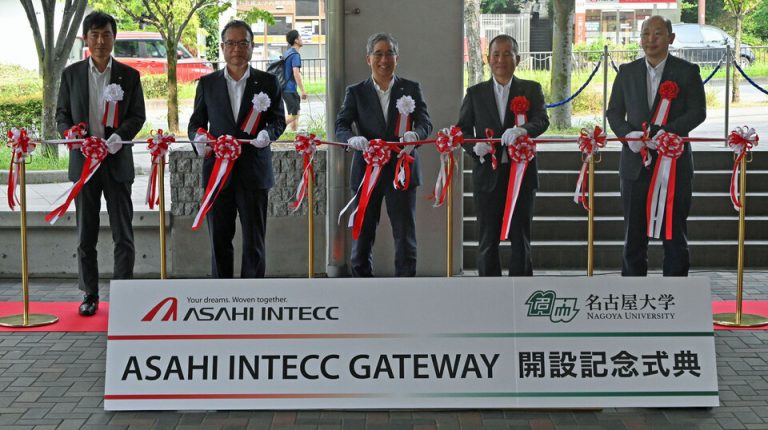 Nagoya University renames outdoor space ‘Asahi Intecc Gateway’ | News ...