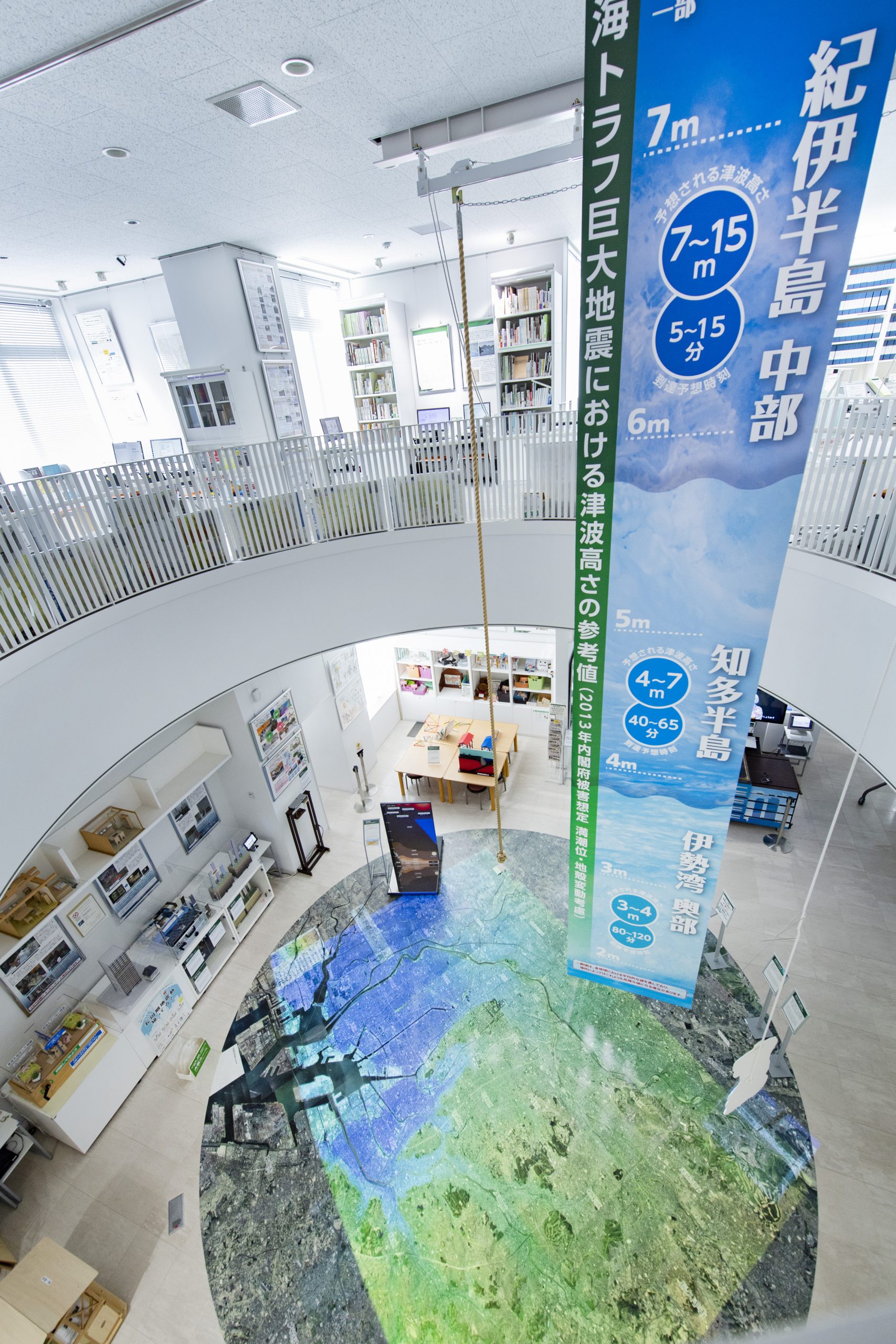 Disaster Mitigation Research Center (DMRC) | Research | Nagoya University