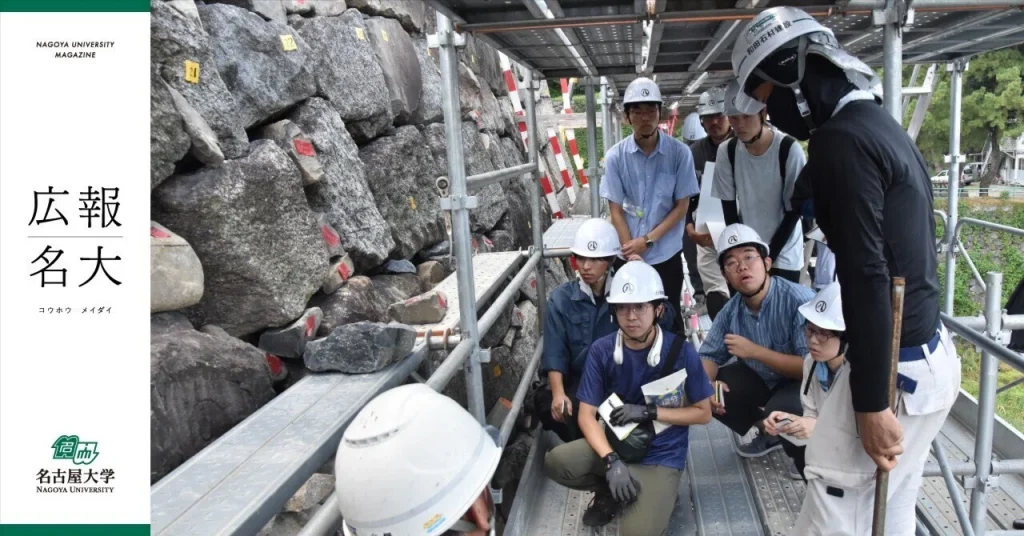 Hands-on training at Nagoya Castle teaches students the precision ...